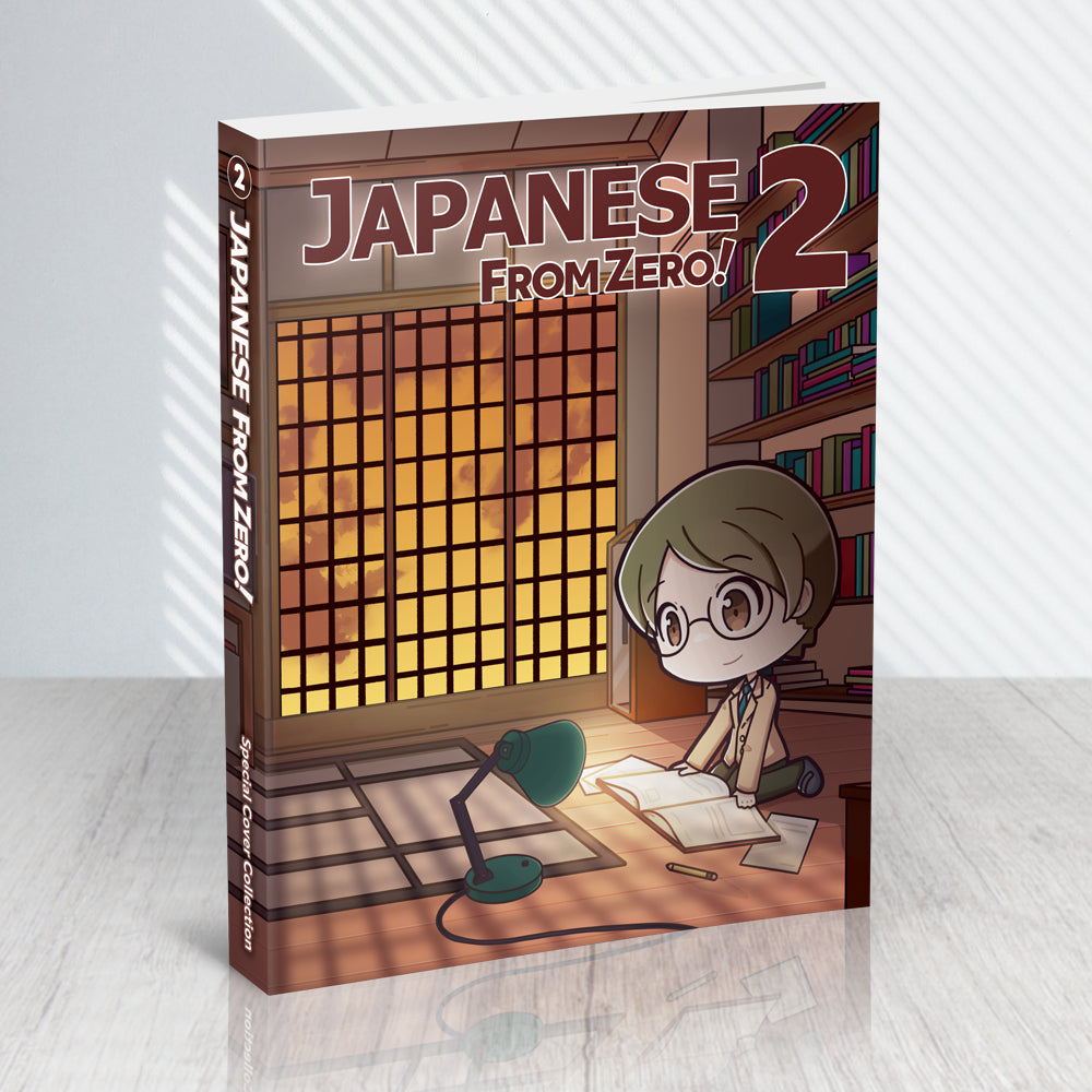 Japanese From Zero! 2
