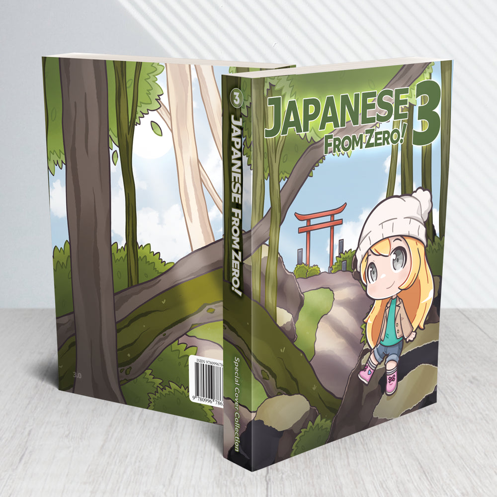 Japanese From Zero! 3